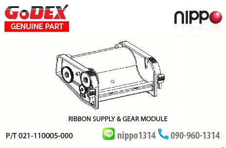เครื่องพิมพ์บาร์โค้ด : Sparepart service